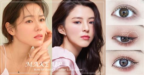 孫藝珍、韓素希眼線這樣畫！解析女星眼線畫法，調整眼型、製造無辜感，這款lisa御用！