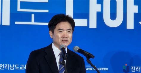 김대중 전남도교육감 신년기자회견 개최 [포토]