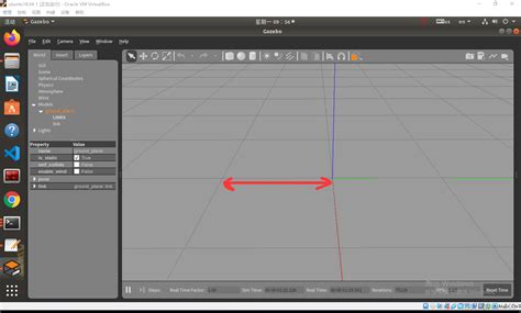 Gazebo常用操作杀死gazebo Csdn博客