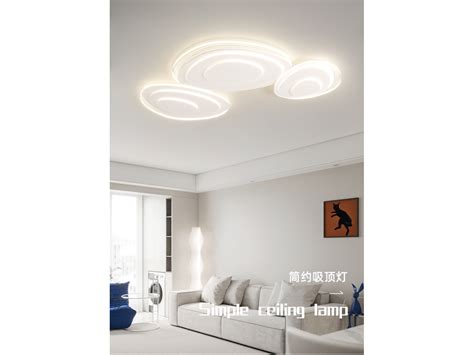LED吸顶灯现代简约 JAMSONG 站酷ZCOOL