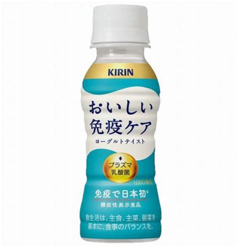 キリンビバレッジ おいしい免疫ケア 100ml Online Delivery Ignica｜毎日の生活に必要なものを最短当日お届け