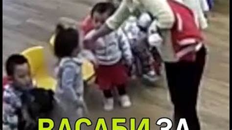 В Китае воспитательница жестоко издевалась над детьми