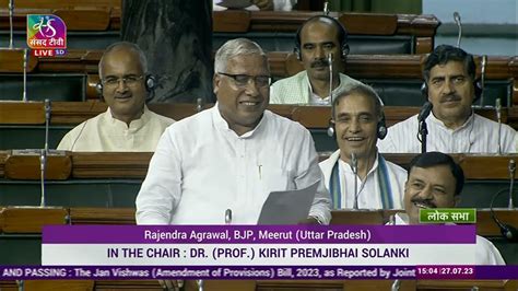 Rajendra Agrawals Remarks The Jan Vishwas Amendment Of Provisions
