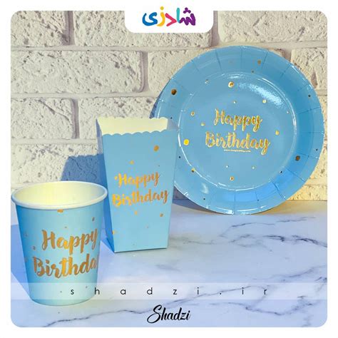 تم تولد آبی طلاکوب