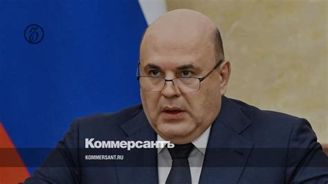 Правительство утвердило правила передачи остатков средств из маткапитала Коммерсантъ