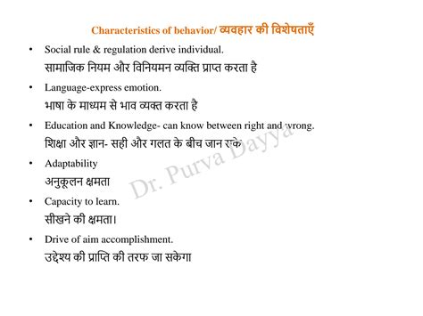 Solution Behavior Cognitive Affective Psychomotor Domain Studypool