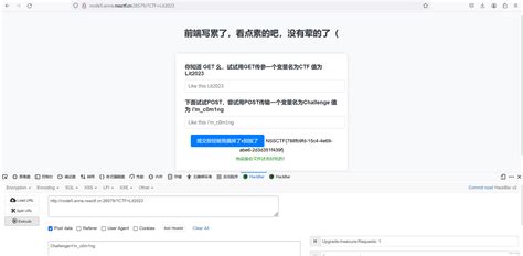 题解web Litctf 2023 Follow Me And Hack Me Csdn博客