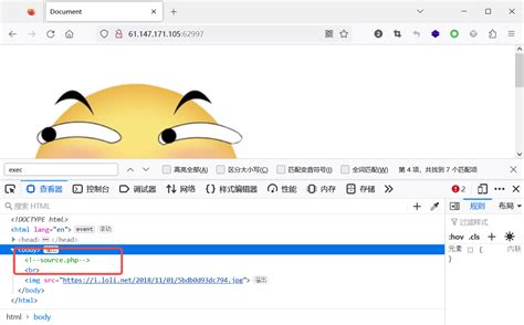 攻防世界 Sean s Blog