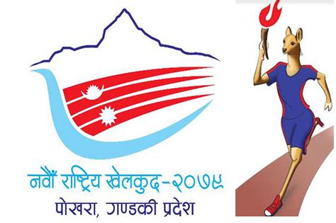 थाहा खबर नवौँ राष्ट्रिय खेलकुद पुरुष क्रिकेट प्रतियोगिता आजदेखि