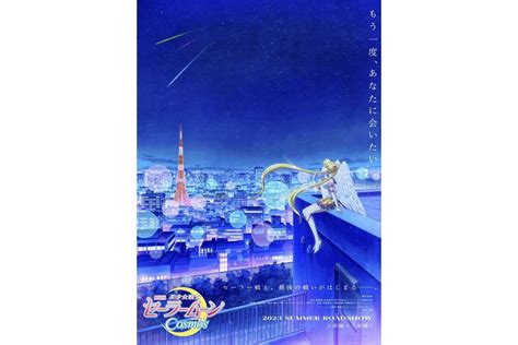 극장판 개봉 확정 콜리 Colley