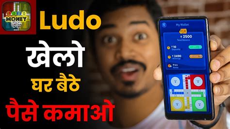 What Is Real Money Ludo Game Ludomoney Medium