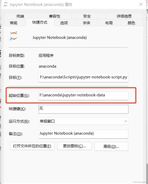 Jupyter Notebook使用常见问题汇总jupyter Notebook打不开 Csdn博客