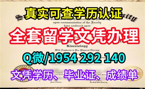布里斯托大学毕业证成绩单《q微1954292140》bristol本科成绩单修改硕士bristol英国真实学历学籍bristol毕业证