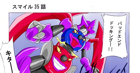 スマイルプリキュア スマイル35話より 青葉陽炎のマンガ 漫画 志熊理科 福圓美里 Pixiv