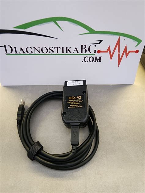 Автодиагностика Hex Usb Can за Vcds Vag Com 23 3 Vw Skoda Seat