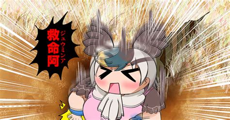 カルガモけものフレンズ 溝に落ちるカルガモさん じょーすけのイラスト Pixiv