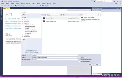 安装fortran语言编程环境全流程记录fortran安装 Csdn博客