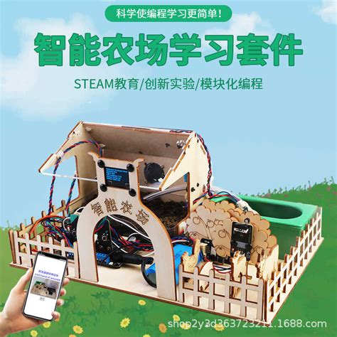 Microbit Smart Farm Learning Kit Python Graphical Programming Scratch 3