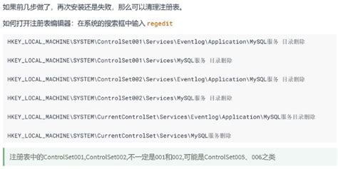 MySQLMySQL环境搭建 mysql配置环境 CSDN博客