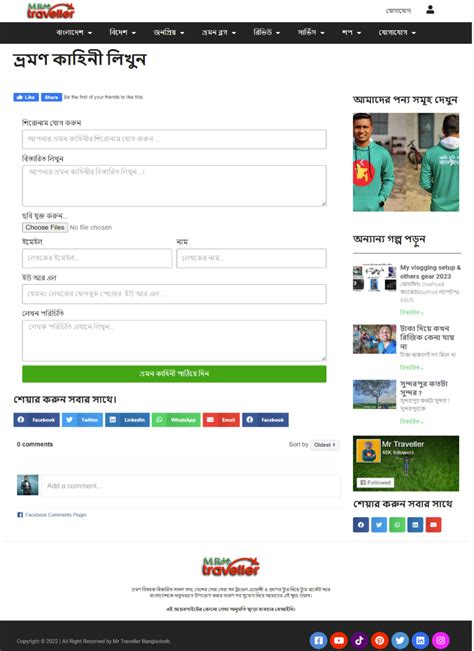 Rakibul Hasan Portfolio Poly Ebook