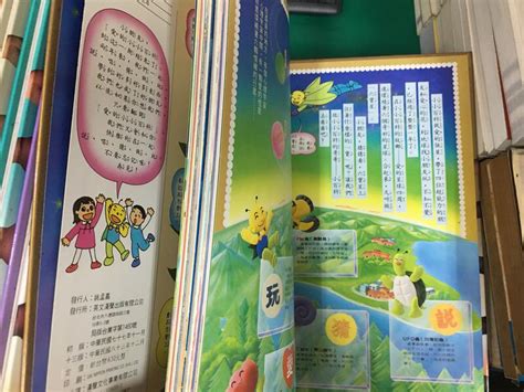 24本合售書況佳 附件未拆封 漢聲 愛的小小百科 說唱猜做玩 1 24冊合售 漢聲雜誌社漢聲出版 少年童書繪本2XX 露天市集 全台