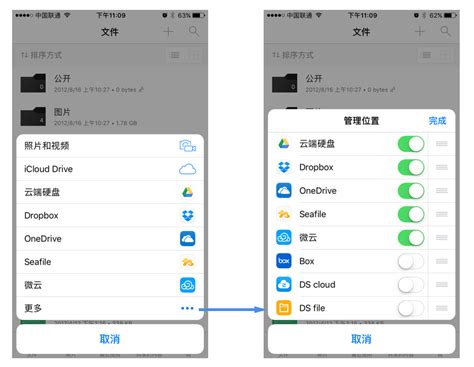 这个控件叫Action Sheet 动作菜单 动作面板 行动列表 龙爪槐守望者