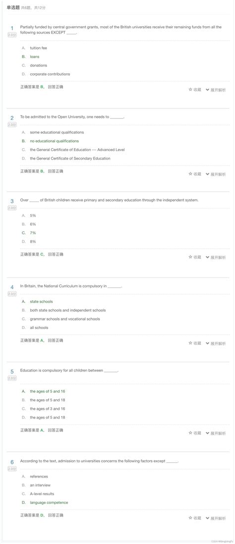 西电网课umoocs《英美概况》1 15单元课后答案西电英美概况慕课答案 Csdn博客