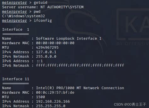 Msf中meterpreter和普通shell的区别meterpreter切换至shell Csdn博客