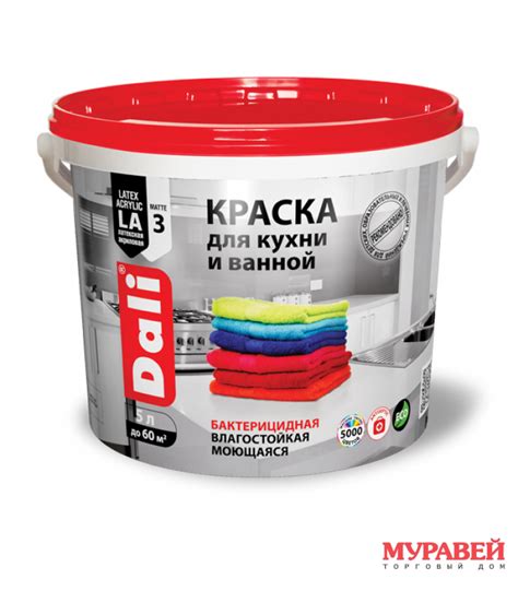 Купить Краска водоэмульсионная для кухни и ванной 0,9 л Dali с ...