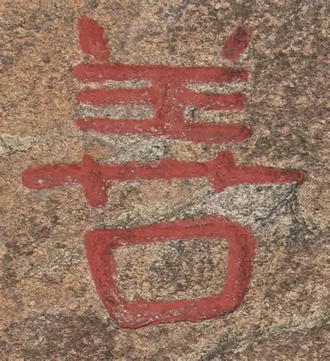 泰山經石峪金剛經原石更精彩 ITW01