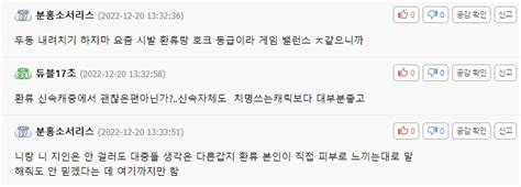 로스트아크 인벤 난 이새끼 ㄹㅇ 신기하다 로스트아크 인벤 자유 게시판구
