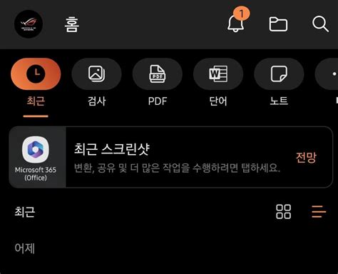 app name icon ui redesign for android office app r office365