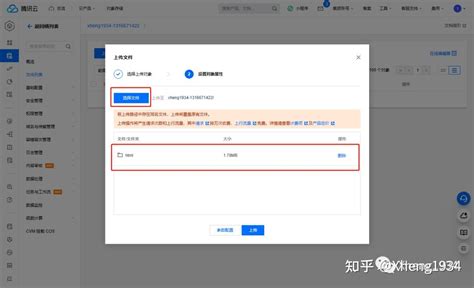 零基础搭建个人在线网站，html文件上传到互联网生成在线链接 知乎