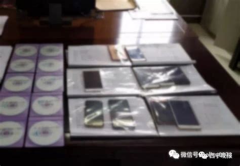 抓获71人，西宁破获特大系列传播淫秽物品案青海网