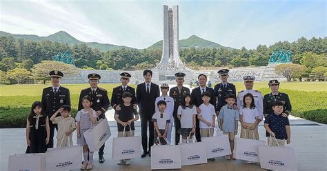 국가보훈부 어린이들과 제복 근무자 감사 행사