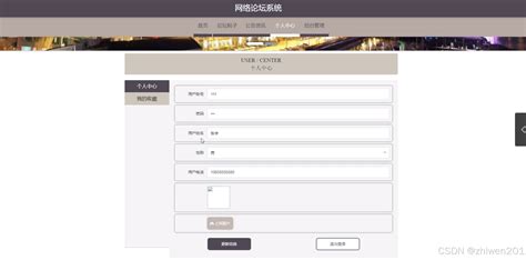 基于nodejsvue网络论坛系统程序论文开题报告 计算机毕业设计vuejs 论坛 Csdn博客
