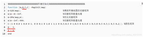 2 dijkstra规划途径栅格点路径 栅格路径规划必经点 csdn博客