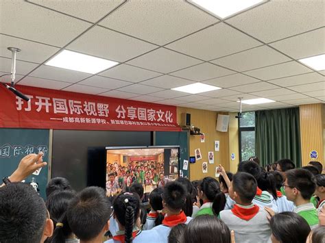 打开国际视野，分享国家文化