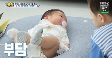‘슈돌 김준호 子 은우 동생 질투 제로 순둥이 [tv온에어]