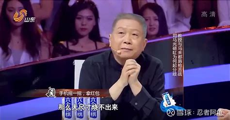 道理即利益，真相即智慧 曾经在一个节目上马未都老师与北大女教授赵冬梅老师辩论真相与道理那个更重要。赵老师主张真相更重要，马老师主张道理更重要
