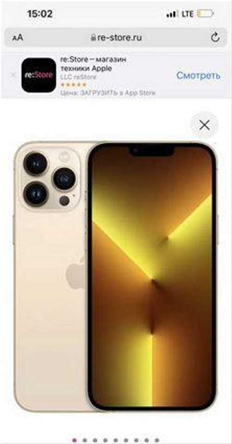 Телефон iPhone 13 про макс на 256 Москва | Мобильные телефоны | Festima ...