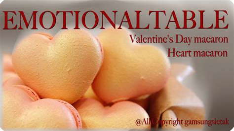 황금빛 하트마카롱