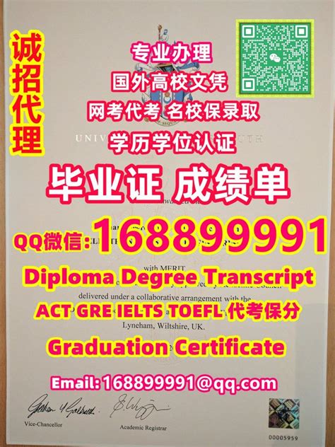 44英国文凭办uop毕业证原版q微1688 99991办朴茨茅斯大学毕业证办uop假文凭证书办uop毕业证成绩单办uop学位证