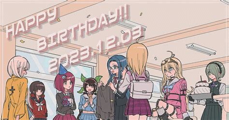ダンガンロンパ ダンガンロンパログ 梟のイラスト Pixiv