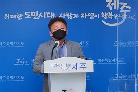 제주도 2023년 국비 1조8528억원 확보 역대 최고