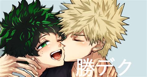 勝デク 勝デクlog ﾅﾅｴのイラスト Pixiv