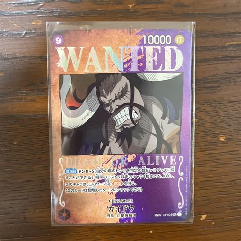 Yahooオークション ワンピースカード カイドウ