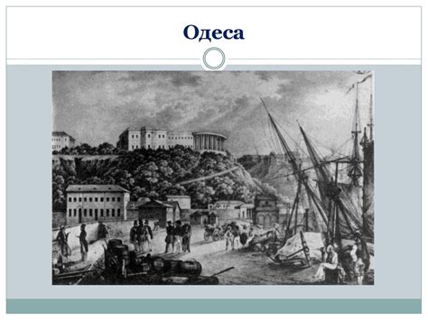 Соціально економічний розвиток Наддніпрянської України Урок № 4 презентация онлайн