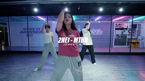 광주댄스학원ㅣ순천댄스학원ㅣ고아트댄스스튜디오ㅣJENNET H CHOREOㅣ2NE1 MTBD YouTube