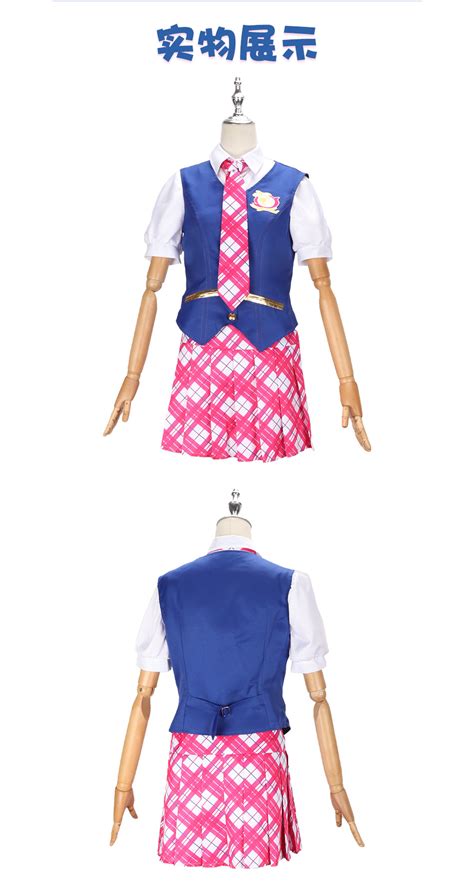 Cos Cosplay